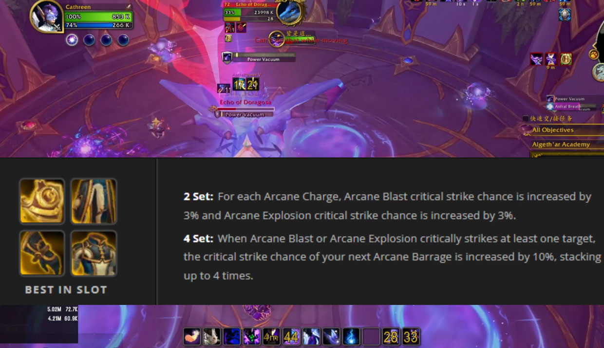 Arcane Mage Guide - The War Within Pre-Patch